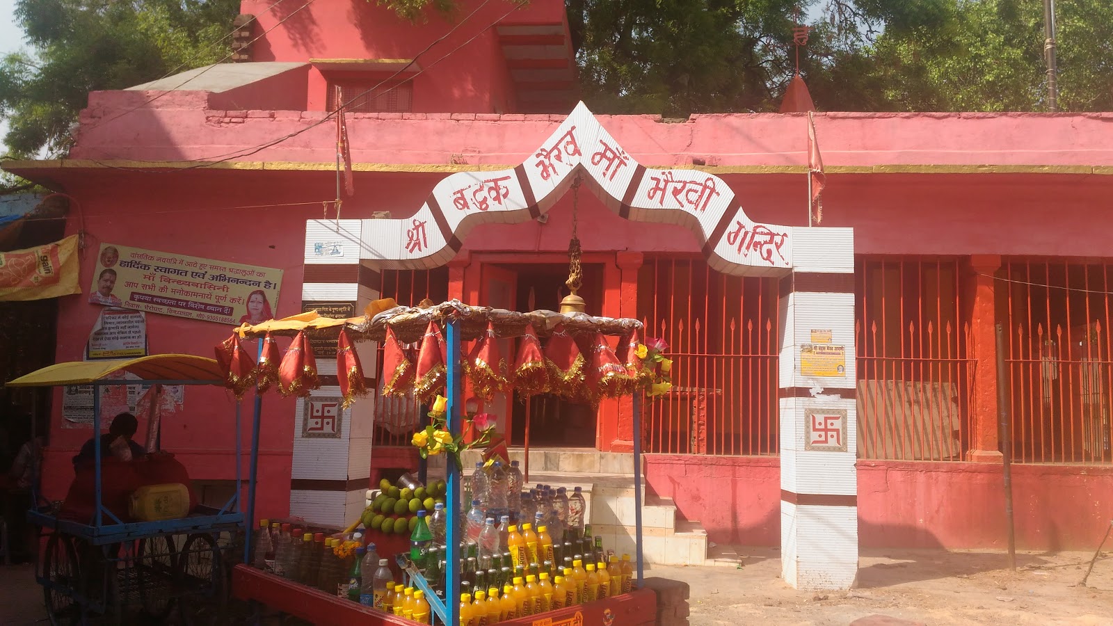 Top places to visit in Mirzapur (2025) | Mirzapur - Uttar Pradesh ...